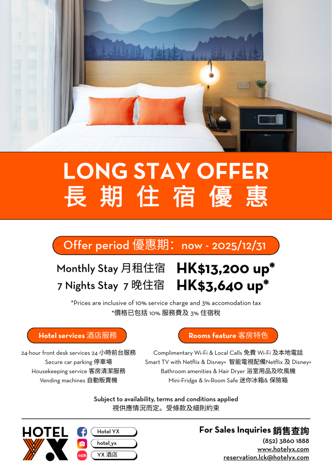 Long Stay Offer - Hotel YX